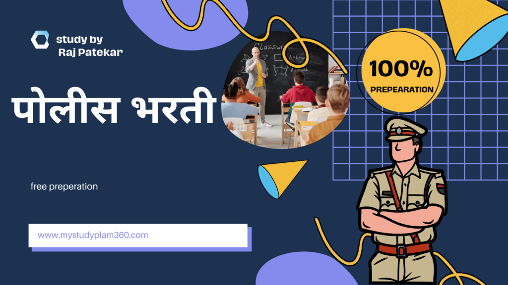 Book List - 𝐌𝐲 𝐒𝐭𝐮𝐝𝐲 𝐏𝐥𝐚𝐧 𝟑𝟔𝟎 🎯